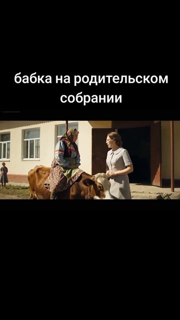 ИИ бабуля на корове