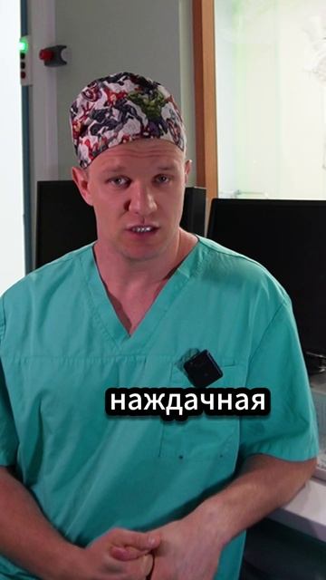 Ваше лечение работает, но не расслабляйтесь! За 60 секунд вы поймете бляшки это иллюзия