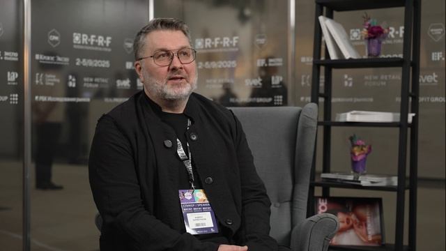 БЛИЦ-ИНТЕРВЬЮ | АНДРЕЙ БУРМАТИКОВ, Alena Akhmadullina Holding | Бизнес-форум RFRF