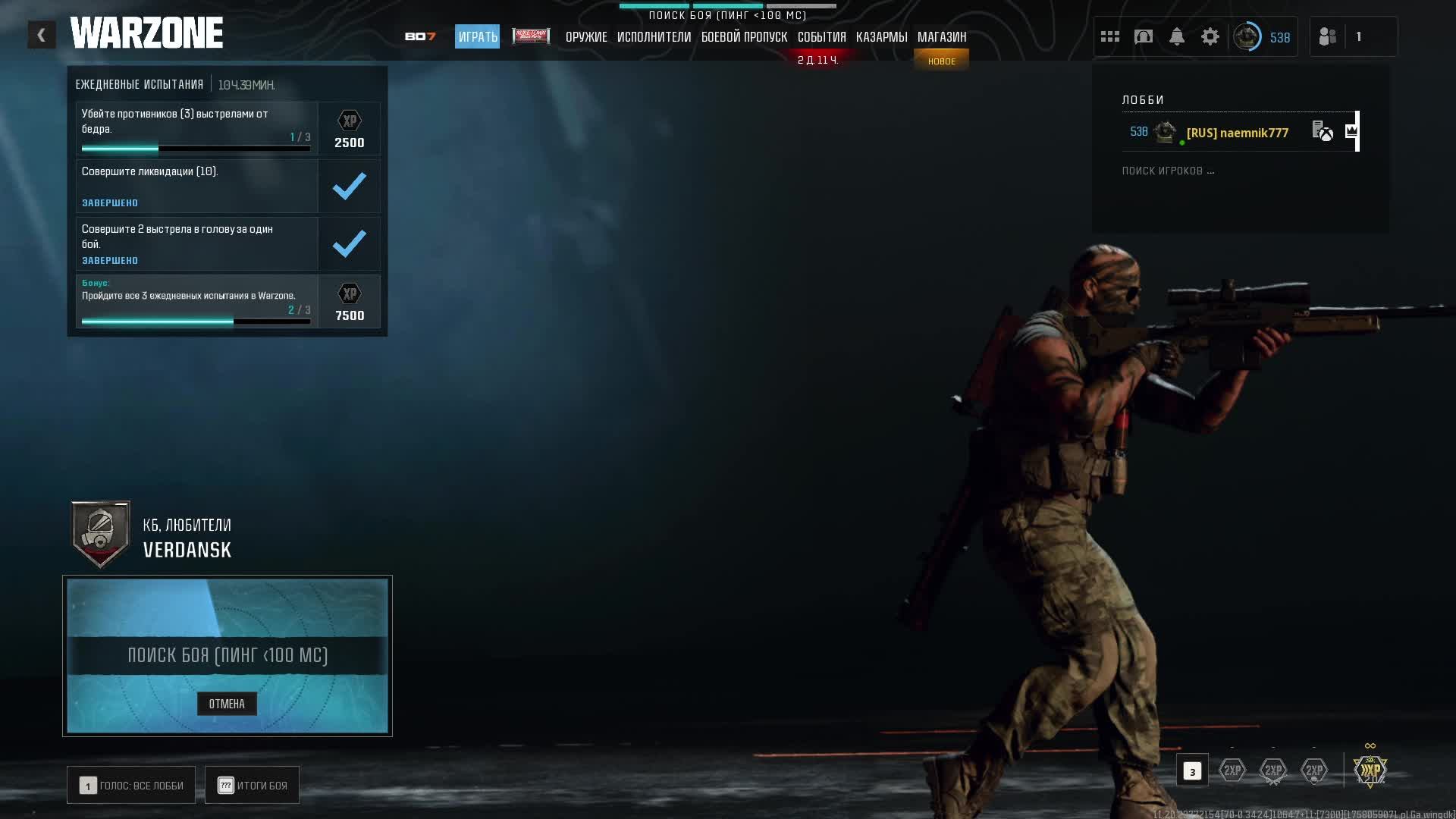Call of Duty Black Ops 6 WarZone