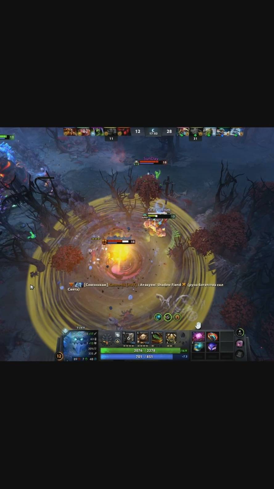 Dota 2 TENET / ДОВОД (часть первая)