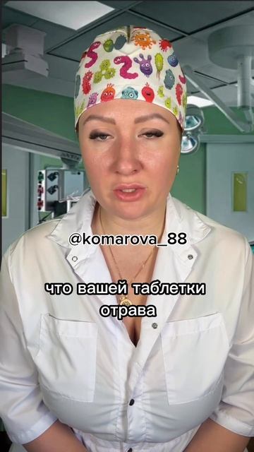 Пневмания.mp4