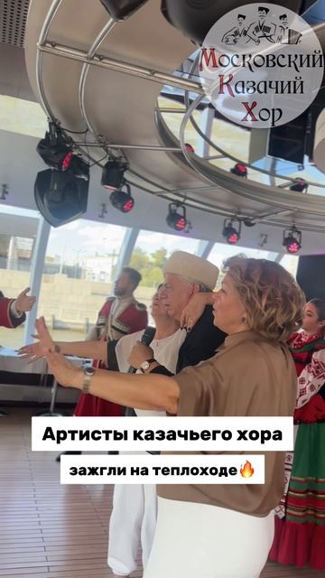 Зажгли на теплоходе🔥