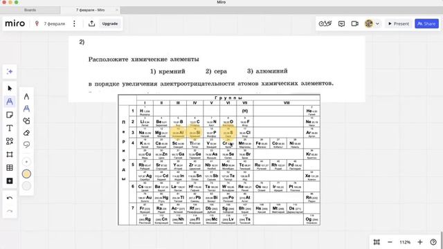 3 задание ОГЭ по Химии