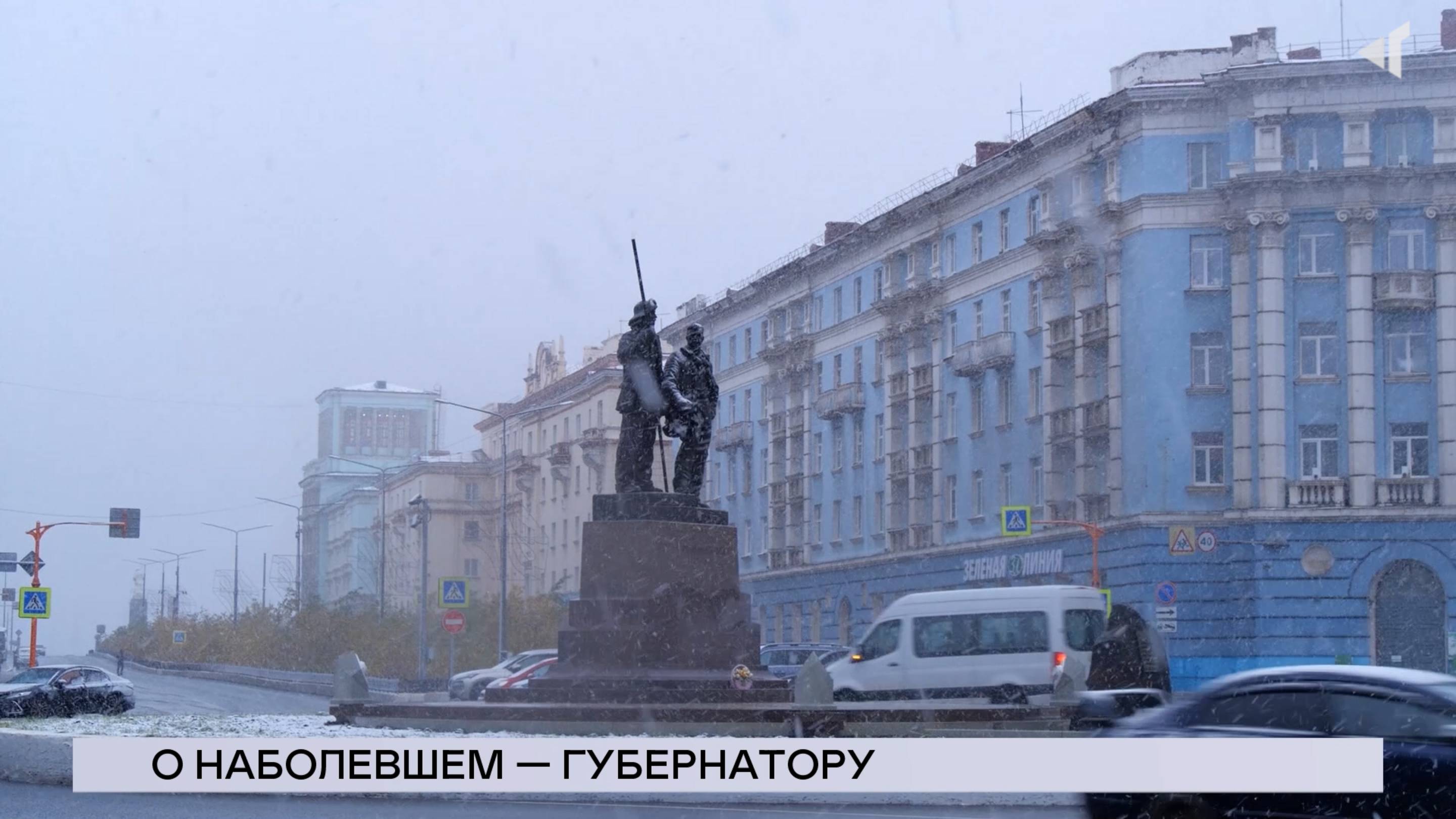 НОВОСТИ СЕВЕРНОГО ГОРОДА, 17.09.2025