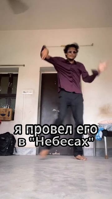 Игра "Небеса". Юмор [125]