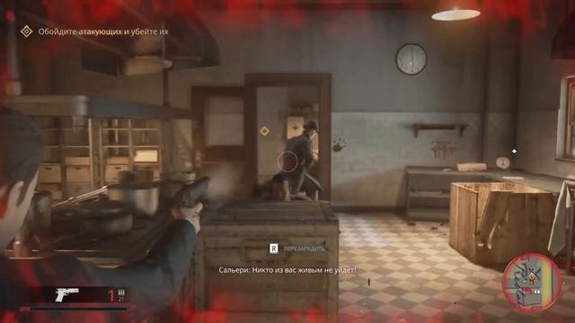 Прохождение: MAFIA DEFINITIVE EDITION Часть 6 (Главы 12, 13, 14)