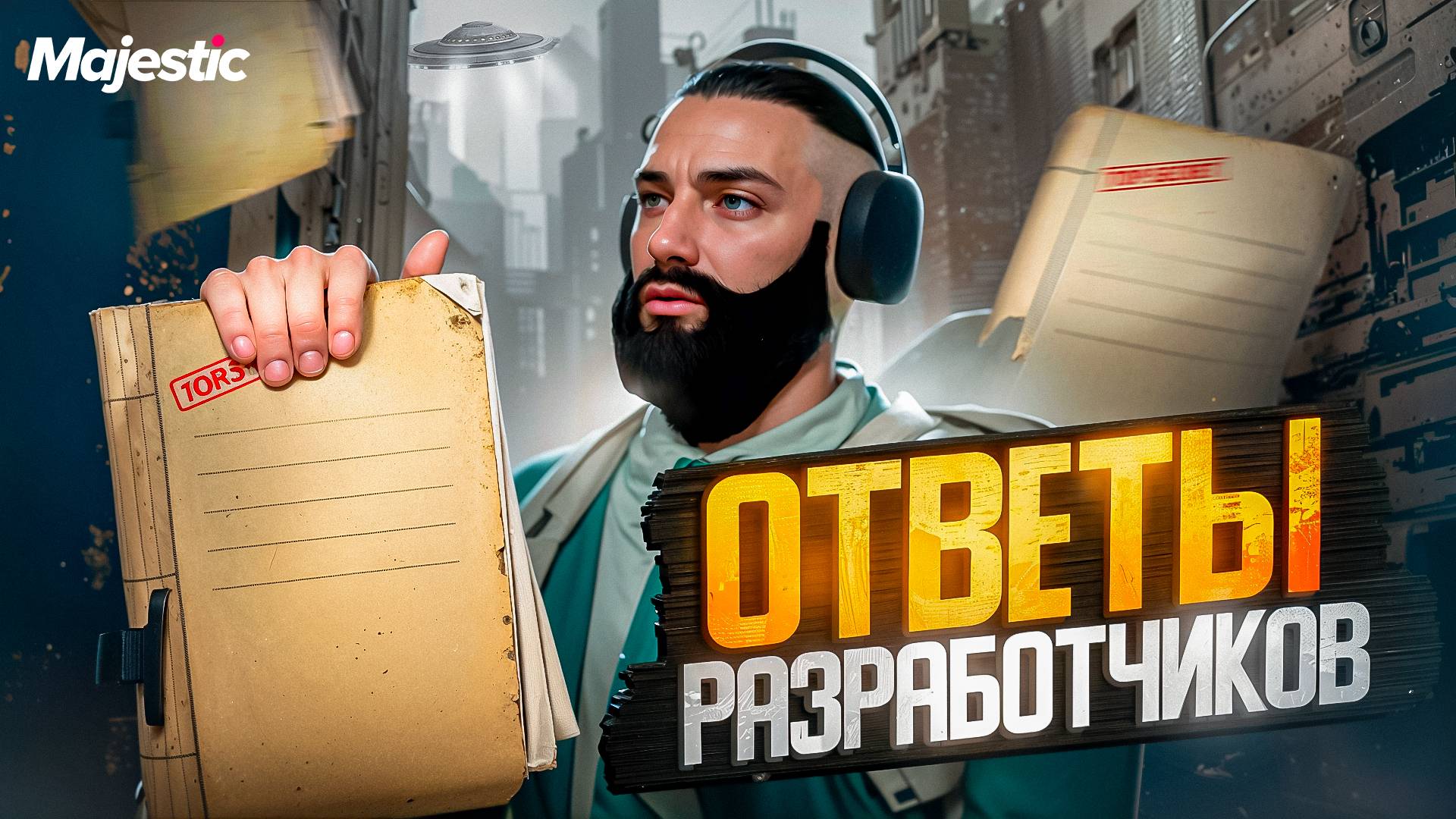 ОТВЕТЫ РАЗРАБОВ Majestic RP Мой разбор GTA5RP