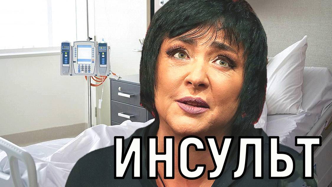 Райдер включает скорую. ЧП на концерте Лолиты - медики успели вовремя