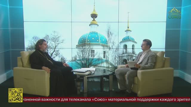 Беседы с батюшкой. Протоиерей Сергий Пташинский. 15 сентября 2025
