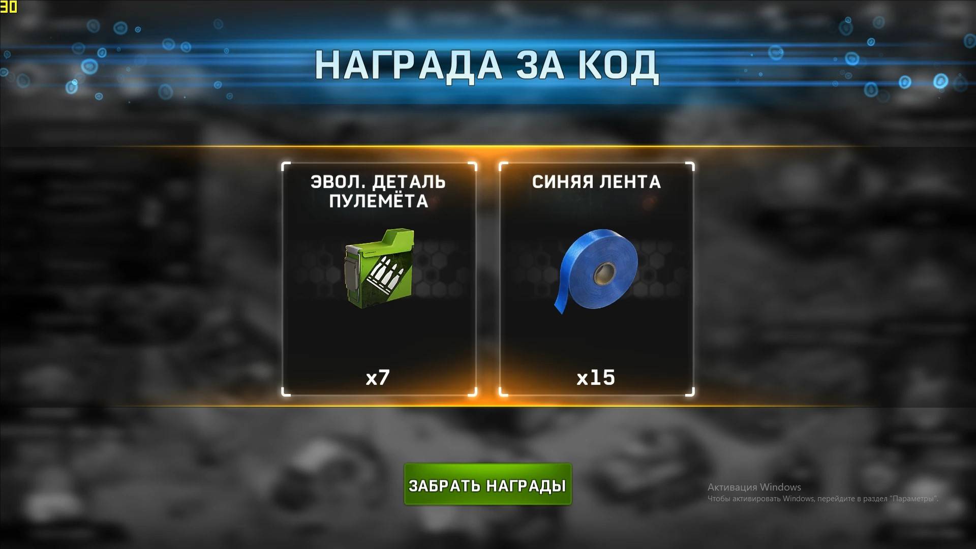 💥LEFT TO SURVIVE ПРОМО-КОД 17.09.2025 💥ДЛЯ МОИХ ПОДПИСЧИКОВ И ДРУЗЕЙ НОВЫЕ БЕСПЛАТНЫЕ НАГРАДЫ
