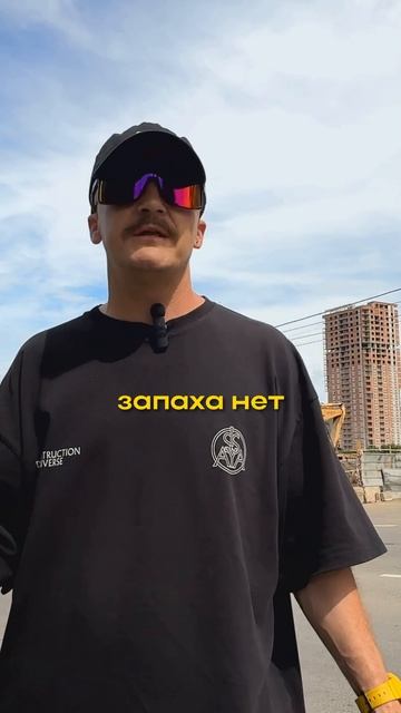 Запах в Ленинских высотках: правда или миф? 👃🚧