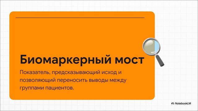 Сравнение популяций пациентов с ХБП с сахарным диабетом 1-го и 2-го типа: FINE-ONE и FIDELITY
