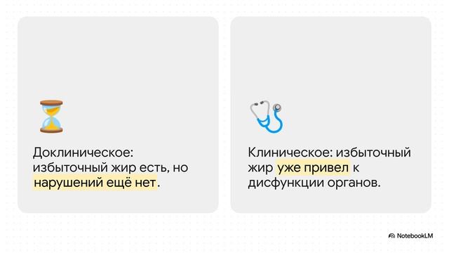 В центре внимания - новые системы стадирования ожирения. PCD, том 22, 28 августа 2025 г.