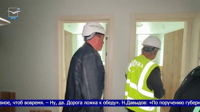 Студгородок кампуса СахалинТех начали строить в две смены