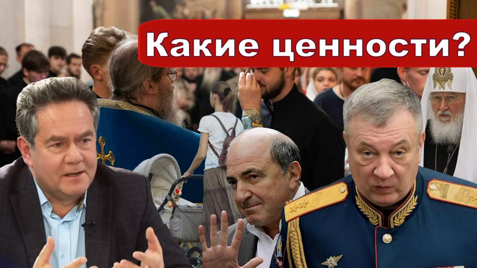 Николай Платошкин | ОТВЕТ ГЕНЕРАЛУ | "Проникновенное" обращение депутата Гурулева