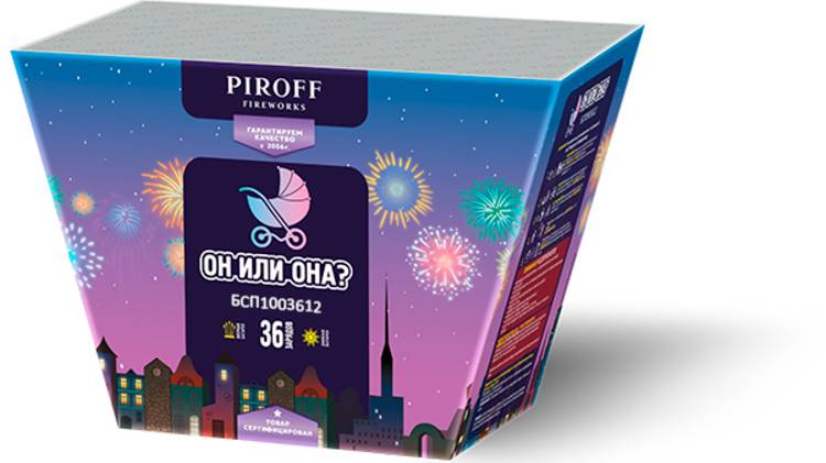 Он или Она (F)  Red БСП1003612 (720p)