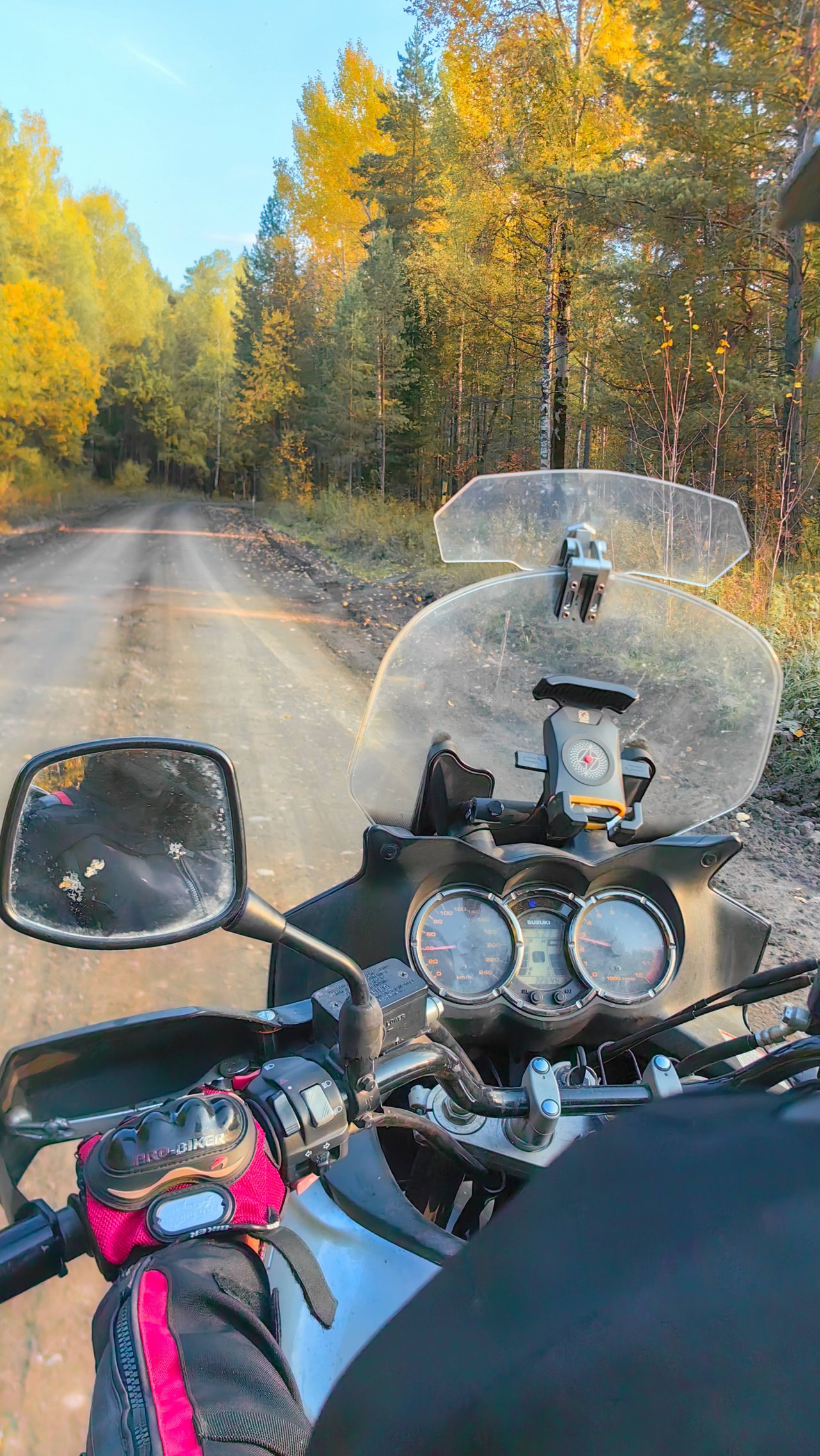 Один сентябрьский денёк