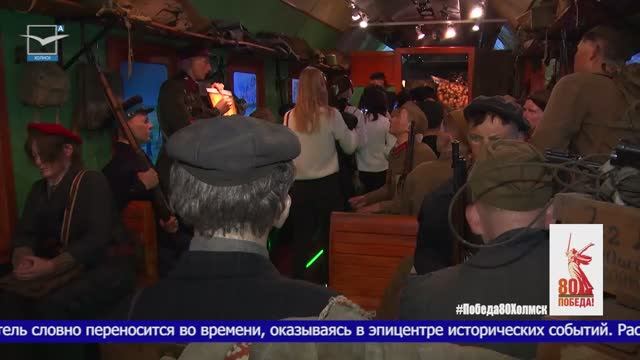 Поезд Победы прибыл в Холмск