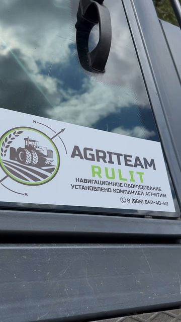 Агронавигация на тракторе Кировец