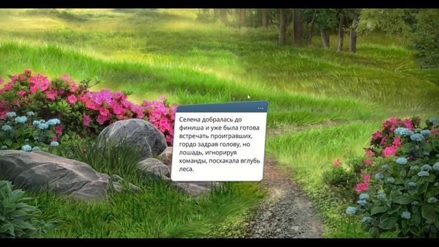Клуб романтики Арканум 2 сезон Последний выходной [6]