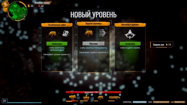 ИНЖЕНЕР ПРОТИВ НОВОЙ КАРТЫ С ЗАРОСЛЯМИ! 5 Deep Rock Galactic Survivor