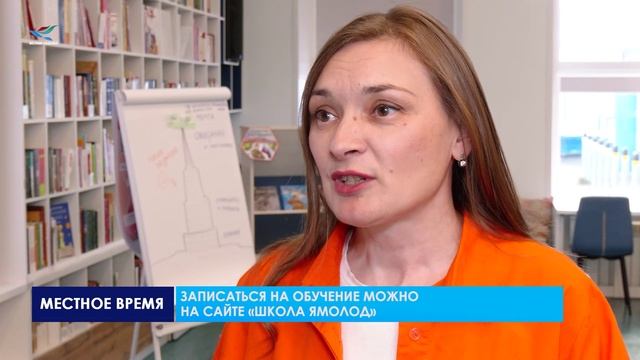 В рамках проекта «Ямолод Школа» открылось направление «Журналистика новых медиа»