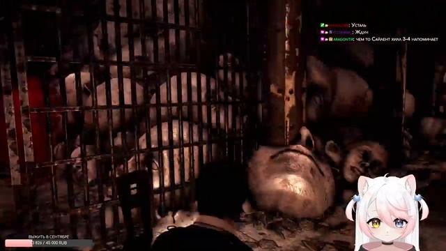 Рена играет в The Evil Within #4