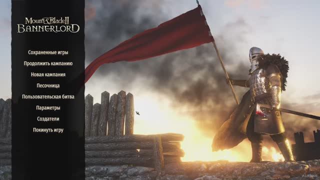 Mount &amp; Blade II: Bannerlord. Биба могет (нет) в бизнес. #6