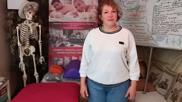 У меня теперь крутится нормально шея и не болит спина! (Отзыв Анны о костоправе Олеге Гудвине)