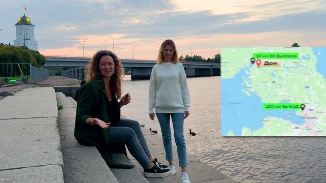 Дача для здоровья в Выборге в семейную ипотеку под 6% за 40 т.₽ в месяц