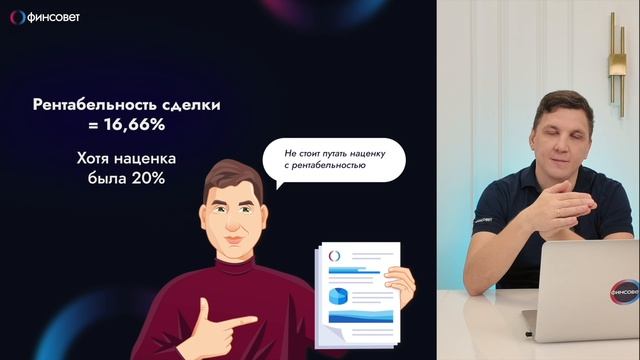 6 урок. Самые популярные термины и их формулы