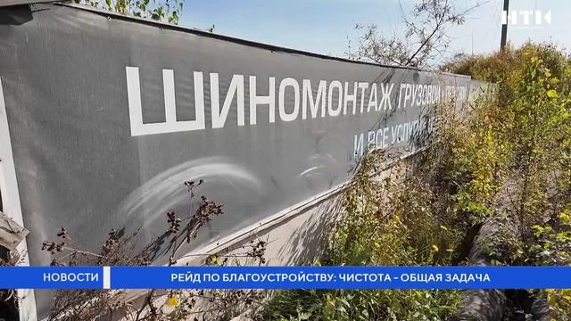 Рейд по благоустройству: чистота – общая задача