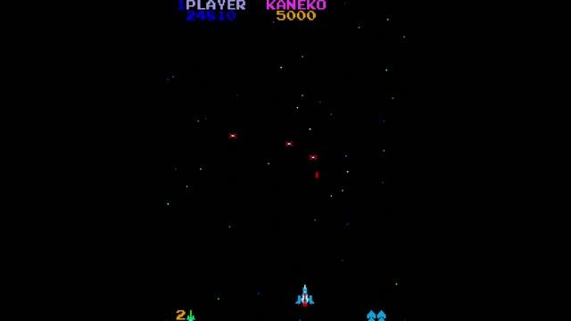 Red Clash / レッドクラッシュ [Arcade] (1981)