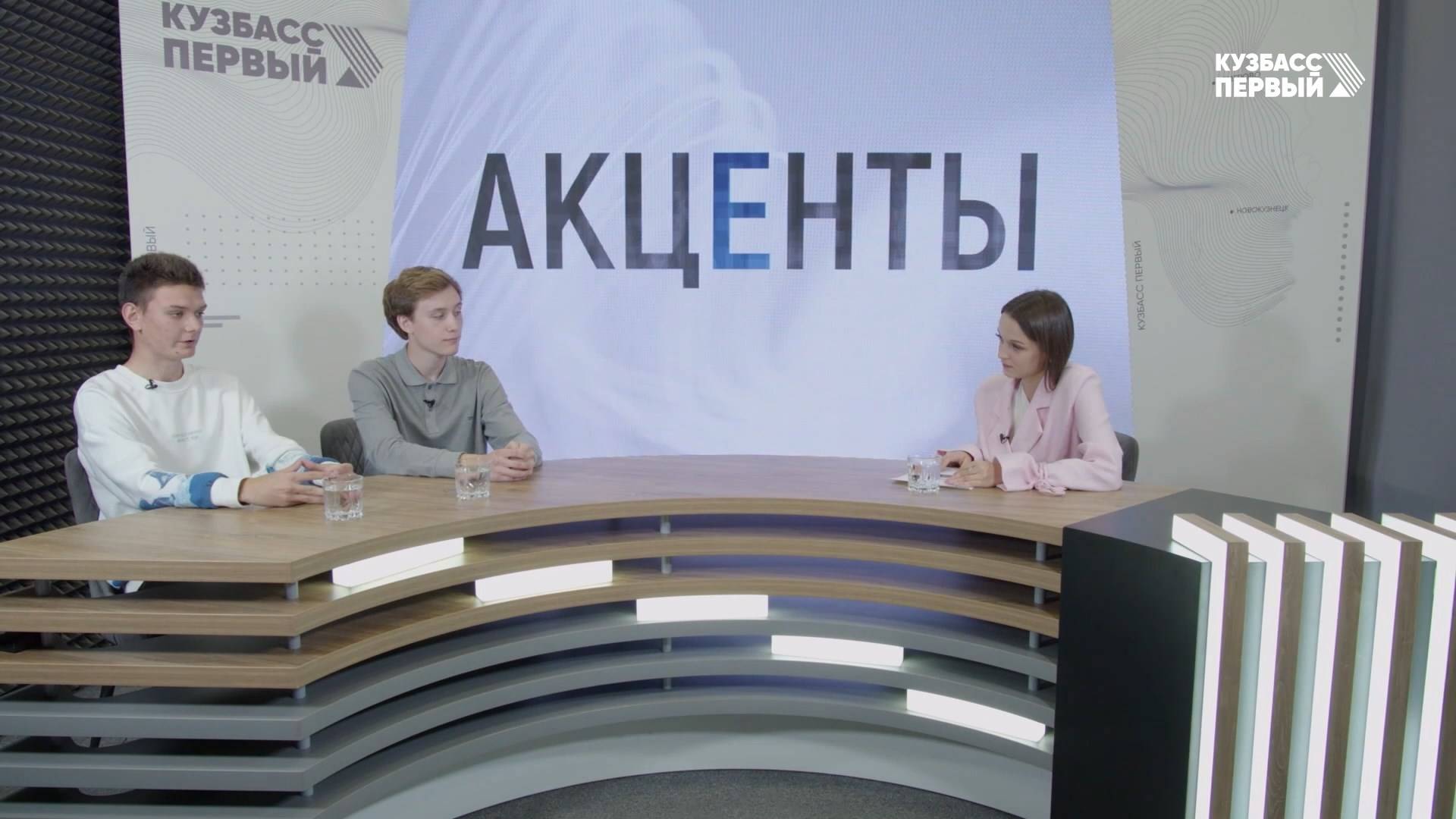 Акценты. Выпуск от 18.09.2025. Проект "Молодежь Кемерово - движение к добру"