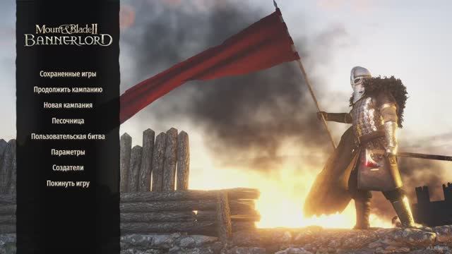 Mount &amp; Blade II: Bannerlord. Биба становится полезным бойцом. #5