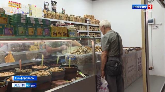В Симферополе открылась ярмарка даров Сибири