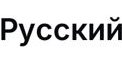 Трансляция Где вы выбираете что мне делать