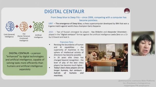 01.06.2024 Education in the digital era