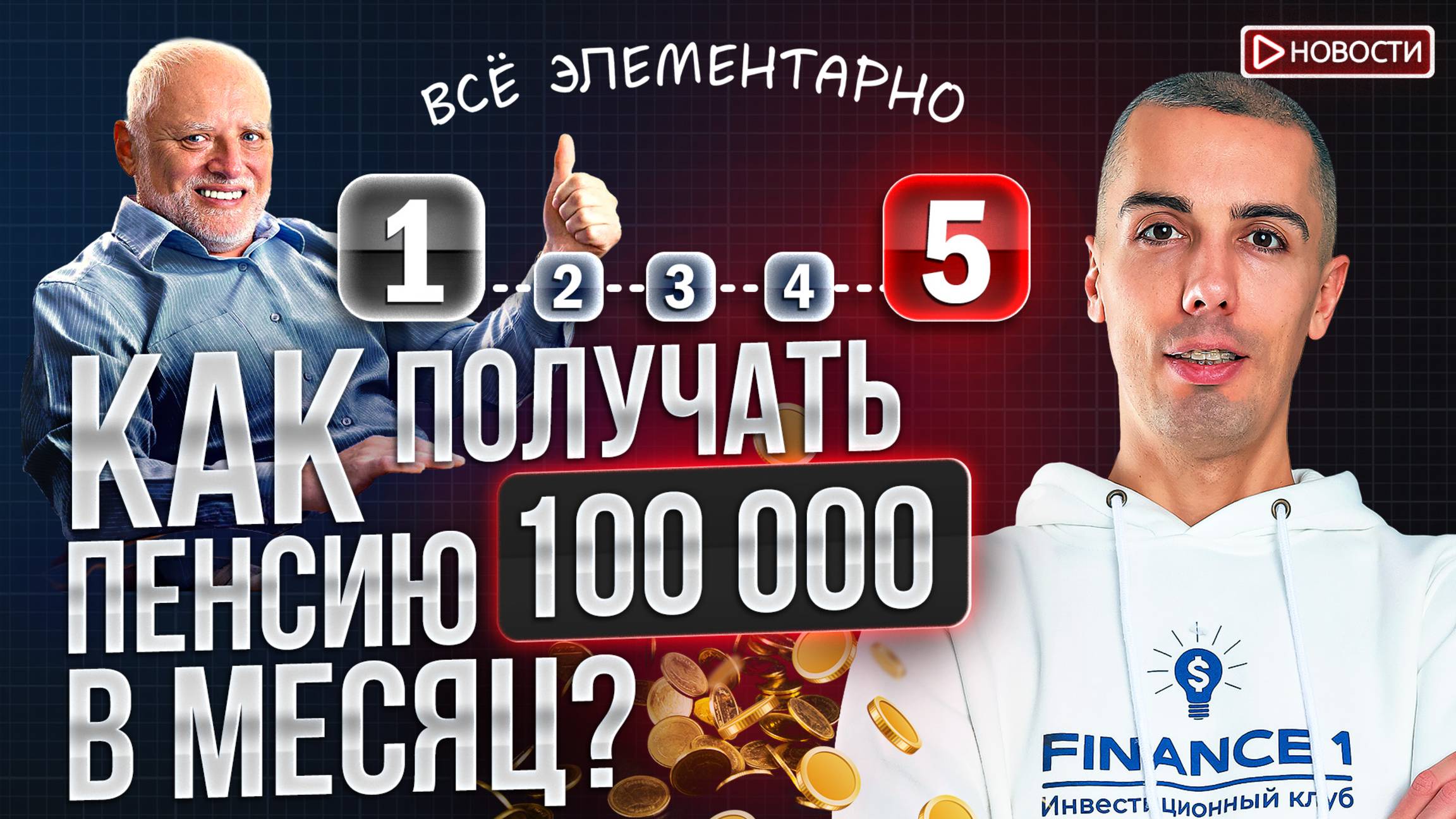 Зарплаты вырастут с 1 октября. Кого коснётся?