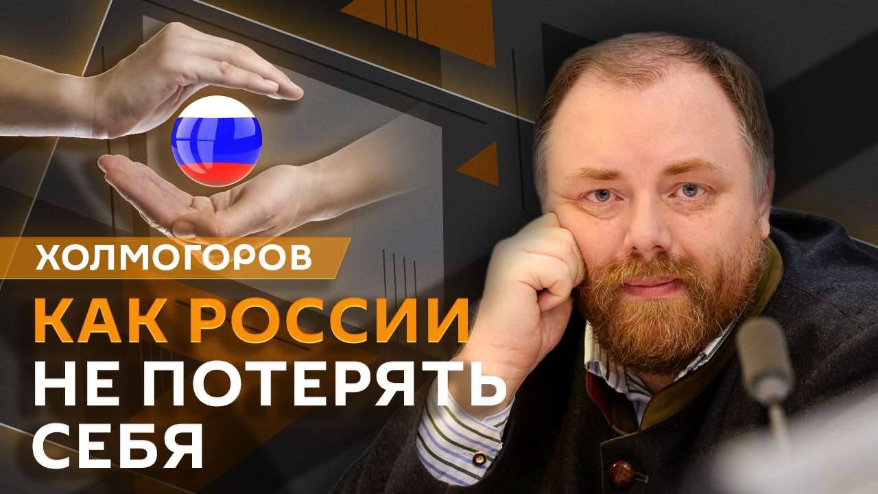 Егор Холмогоров. Трамп в Англии, штраф за поцелуи, заперт "Сектора Газа"