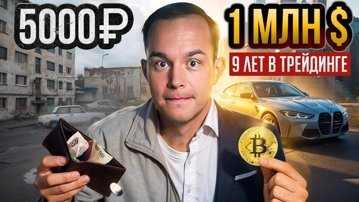 КРИПТОВАЛЮТА БАЙБИТ ТОРГОВЛЯ / 加密貨幣 BYBIT 貿易 / TRADING BYBIT CRYPTOCURRENCY