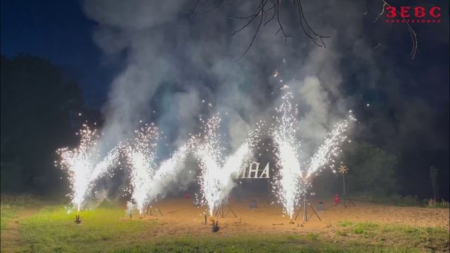 Пиротехника на ваш праздник 3