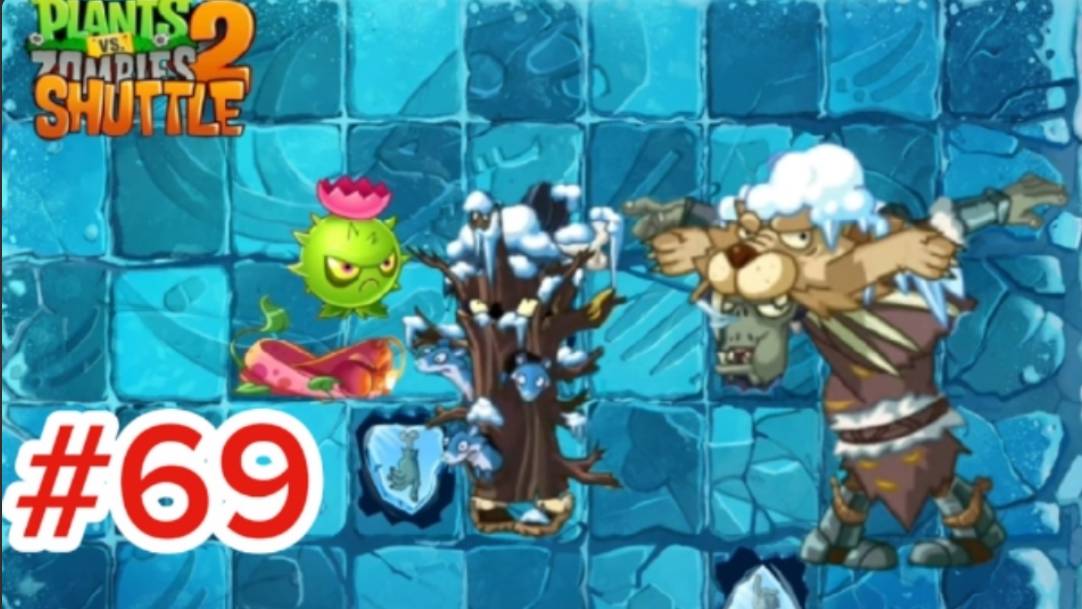 Суперзамороженный уровень! Plants vs zombies 2 SHUTTLE #69