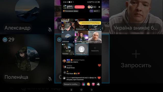 Прямой эфир от 17.09.2025 с Анастасией Поляница