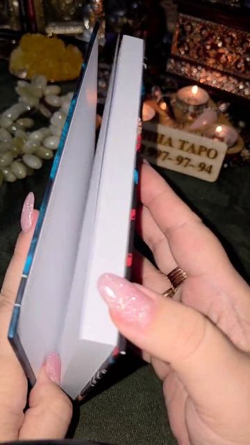 🔮«МОИ НОВЫЕ КНИГИ: Судьба на картах и Слово, что спасает! 🔮 Где купить и зачем читать?»