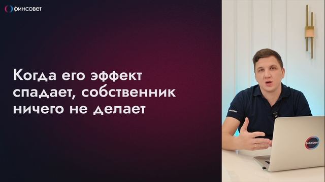 9 урок. Финансовая модель
