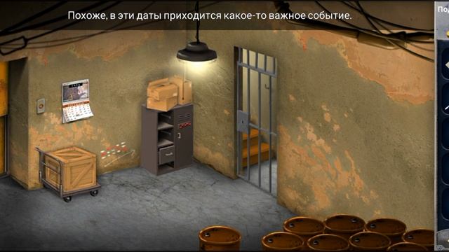 Prison Escape | Убежище | Прохождение