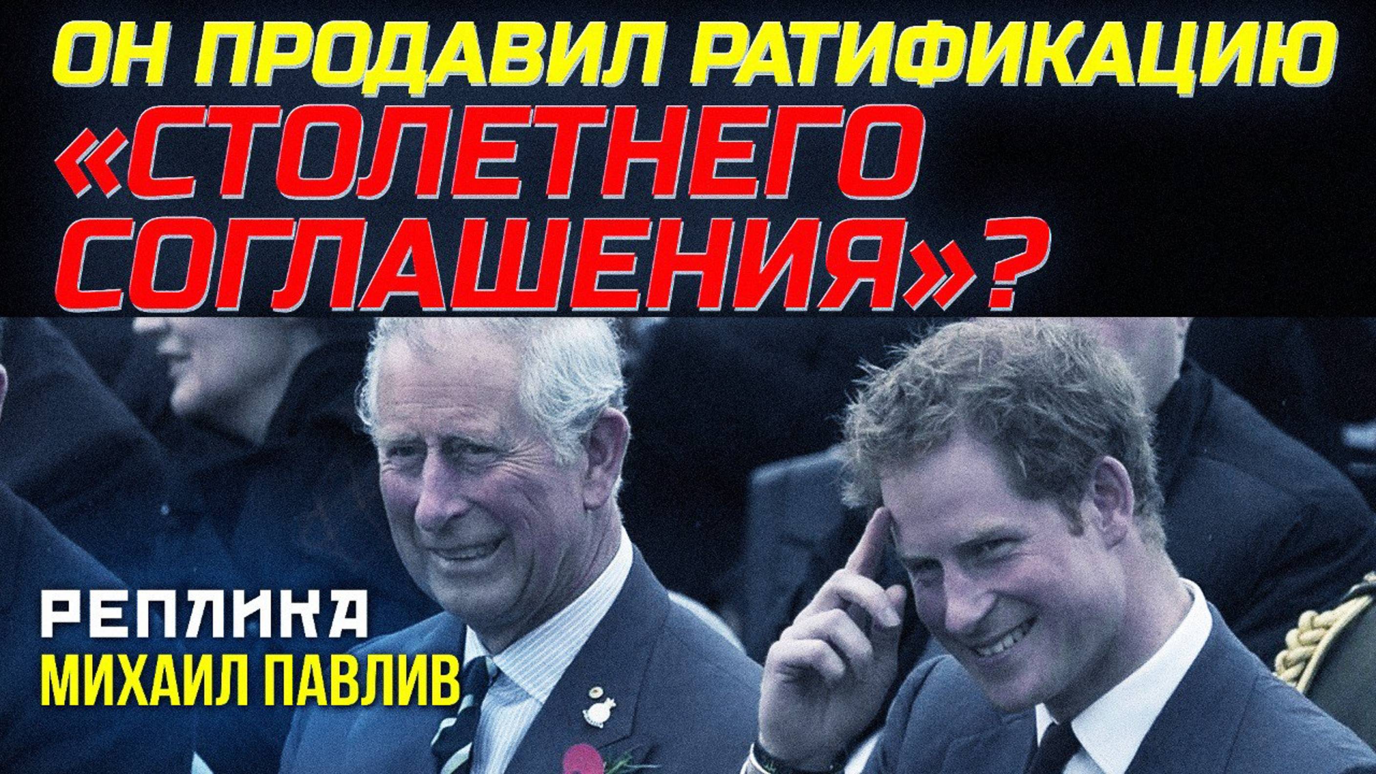 ЗАЧЕМ НА САМОМ ДЕЛЕ ЗЕЛЕНСКИЙ СОБИРАЛ ФРАКЦИЮ?
