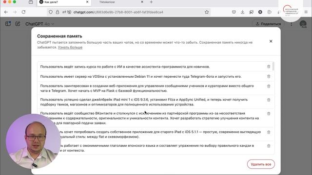 Лекция 2. ИИ-программист для «гуманитариев»